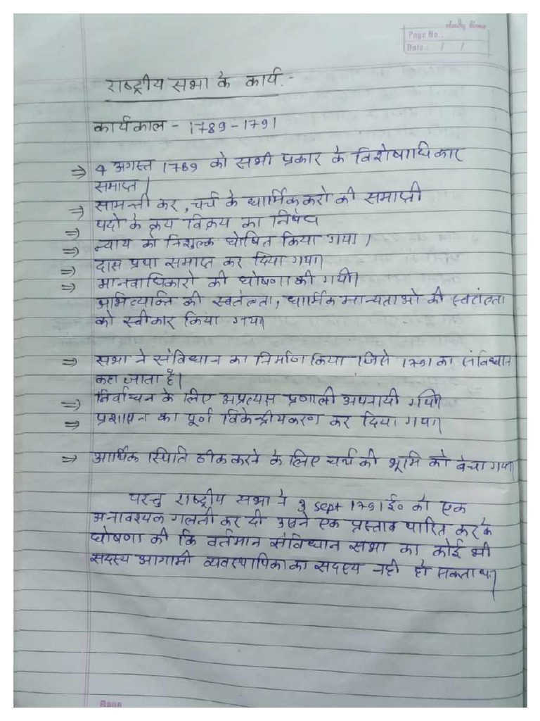 DR. MAHIMA MISHRA (1) (HISTORY E.CONTENT) | PDF