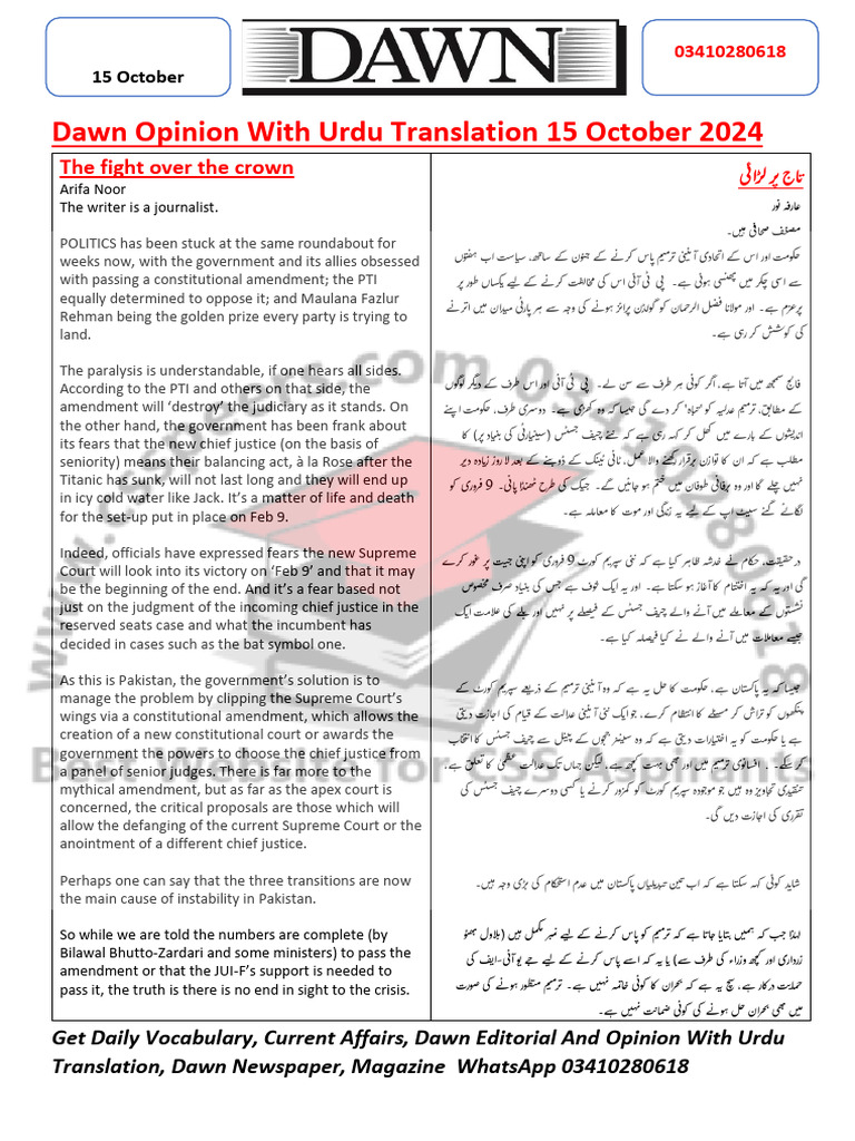 Oct 15 Dawn Opinion With Urdu Translation | PDF