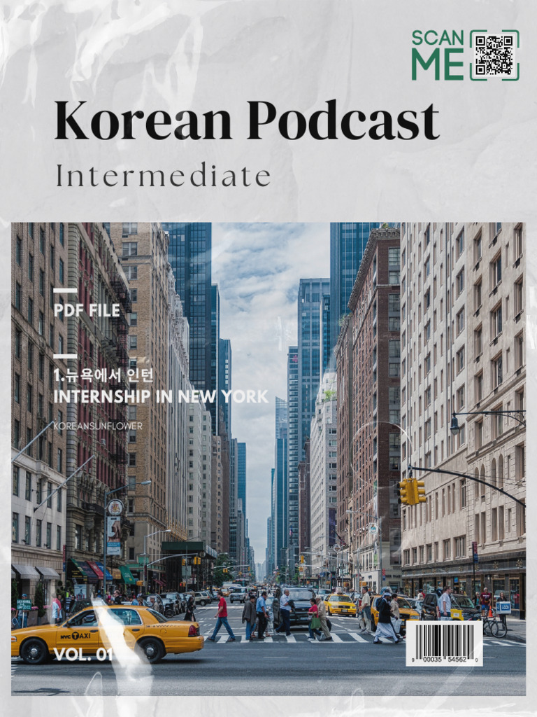 Korean | PDF