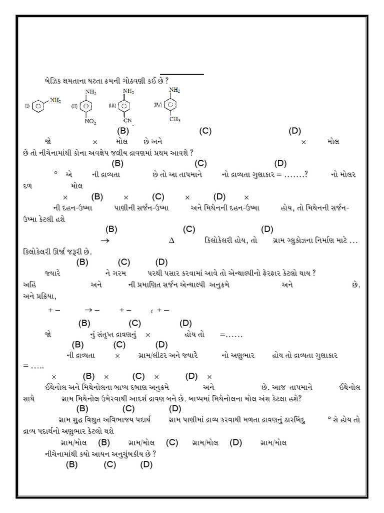 Neet Full Paper-1 | PDF