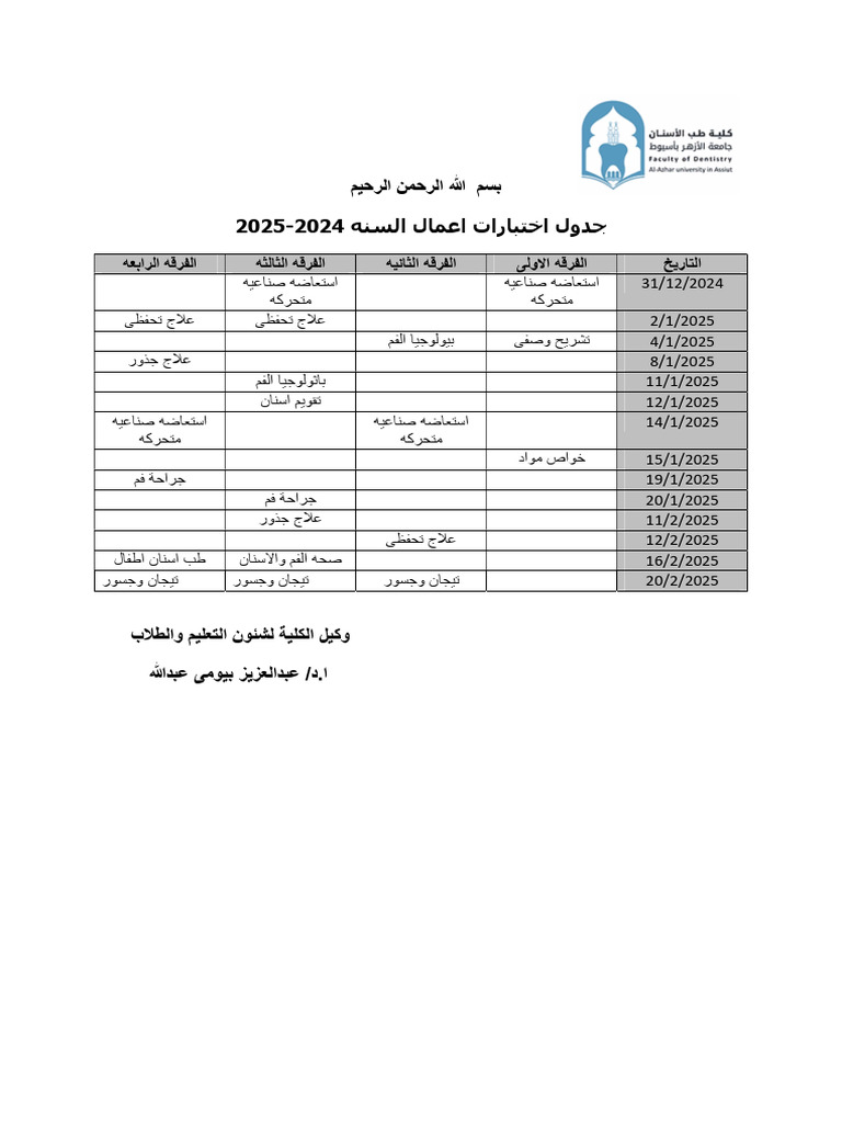 Work Year Tablw | PDF