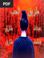 X فـــهــــد (Sx30sx@) | PDF