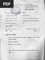 Hindi C Aec PYQ | PDF