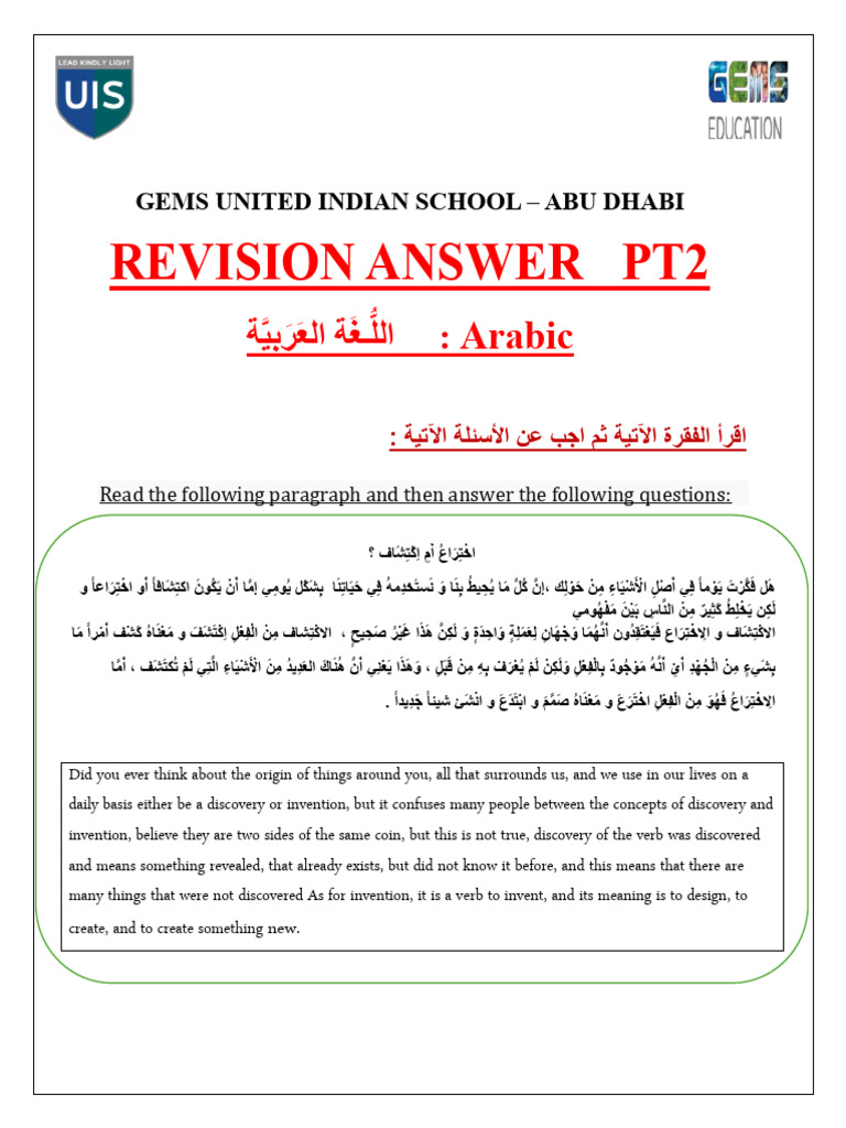 8b9304e2 9690 47ca Ae8d 9bfaac90de4e_Revision Answer G7 PT2 | PDF