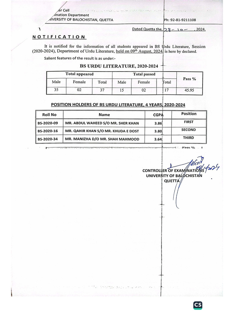 Gazt of BS Urdu Literature 2020-24 | PDF