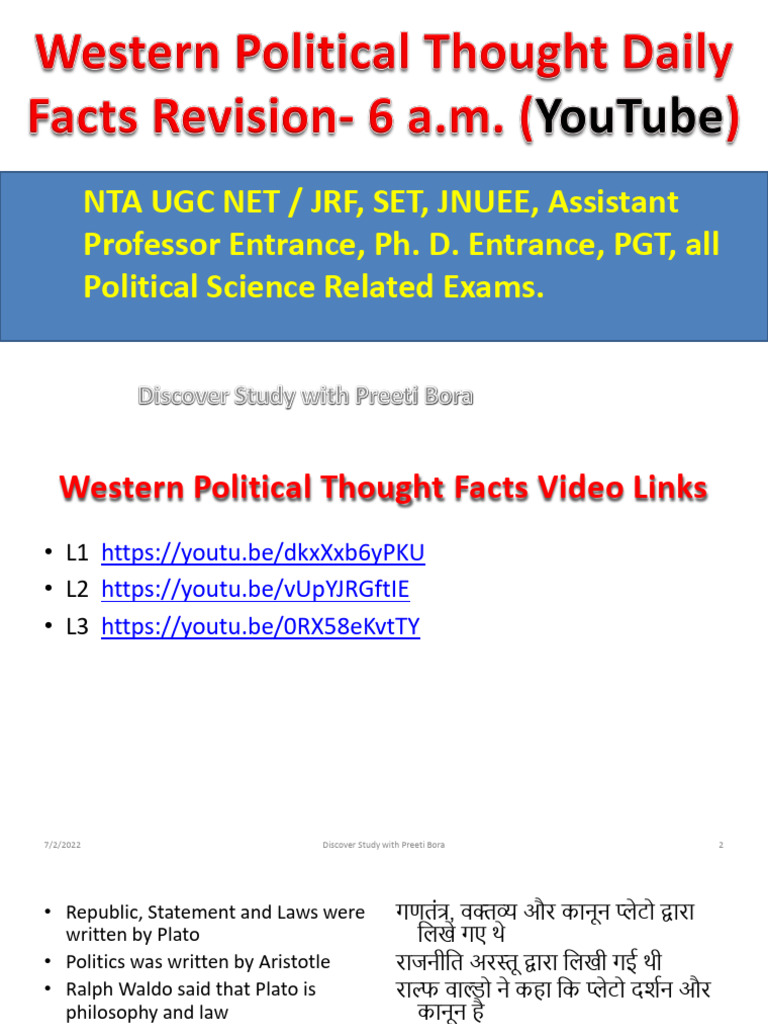 Western Political Thoughts Factual Revision | PDF
