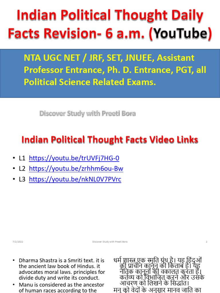 Indian Political Thoughts Factual Revision | PDF