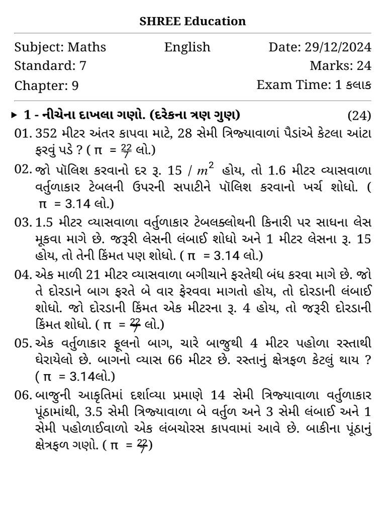 Maths - 7-Youth Education-668 | PDF