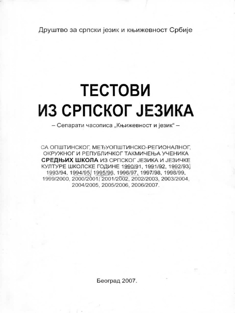 Testovi 1 Pdf