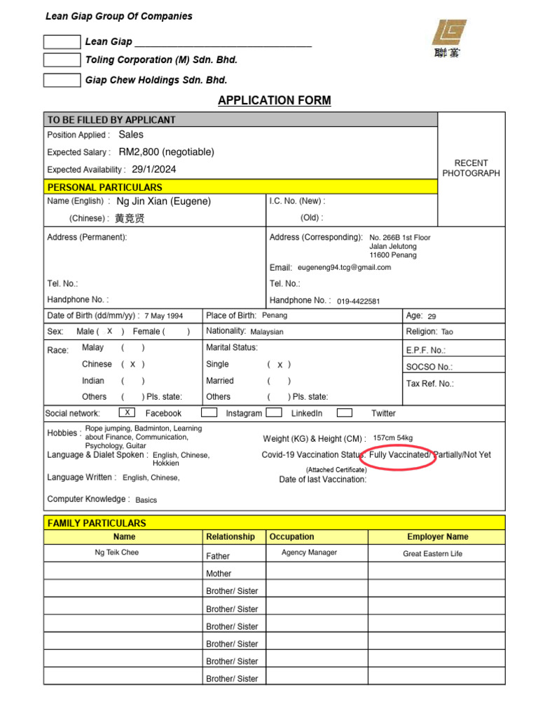 Application Form 2021-R1-Lean Giap Group of Companies | PDF