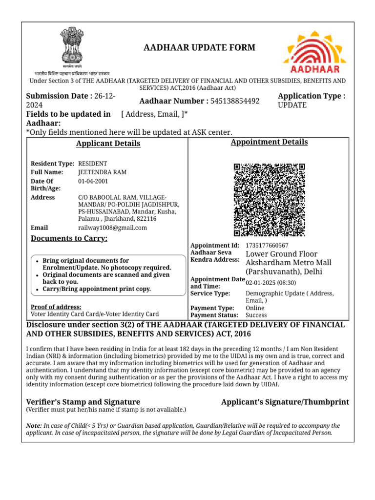 02012025 Aadhaar Update Form | PDF | Computer Access Control ...