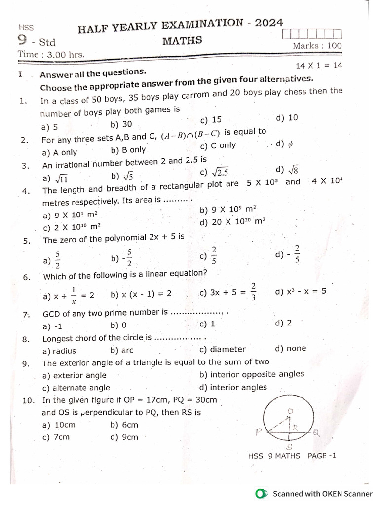 9th EM Half | PDF