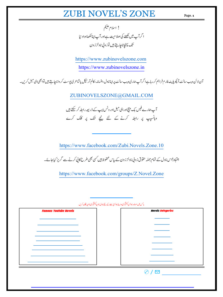 Lims E Junoon Novel by Zarnab Chand Complete - ZNZ | PDF