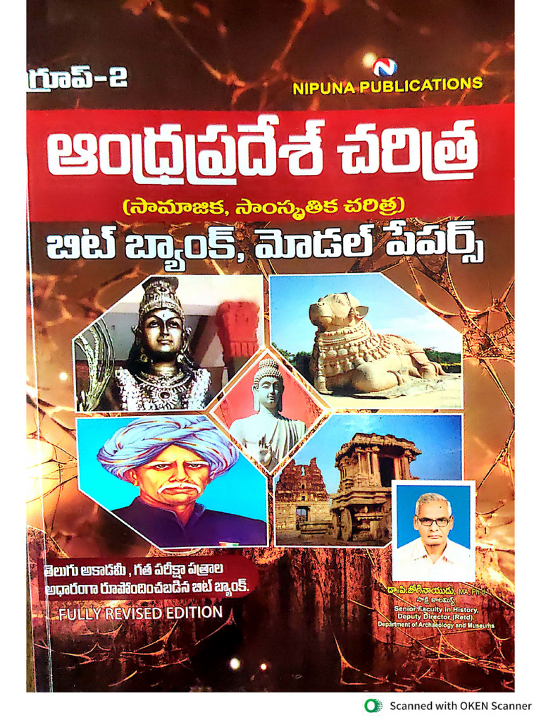 AP History Bit Bank | PDF