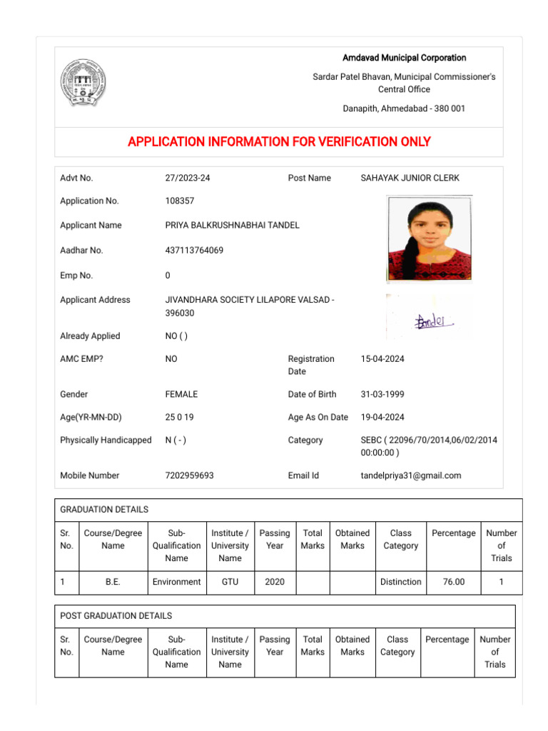 Application Information For Verification Only | PDF | Gujarat
