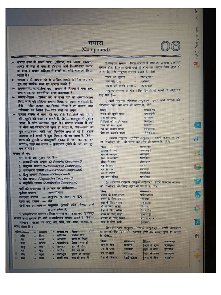 Samas | PDF