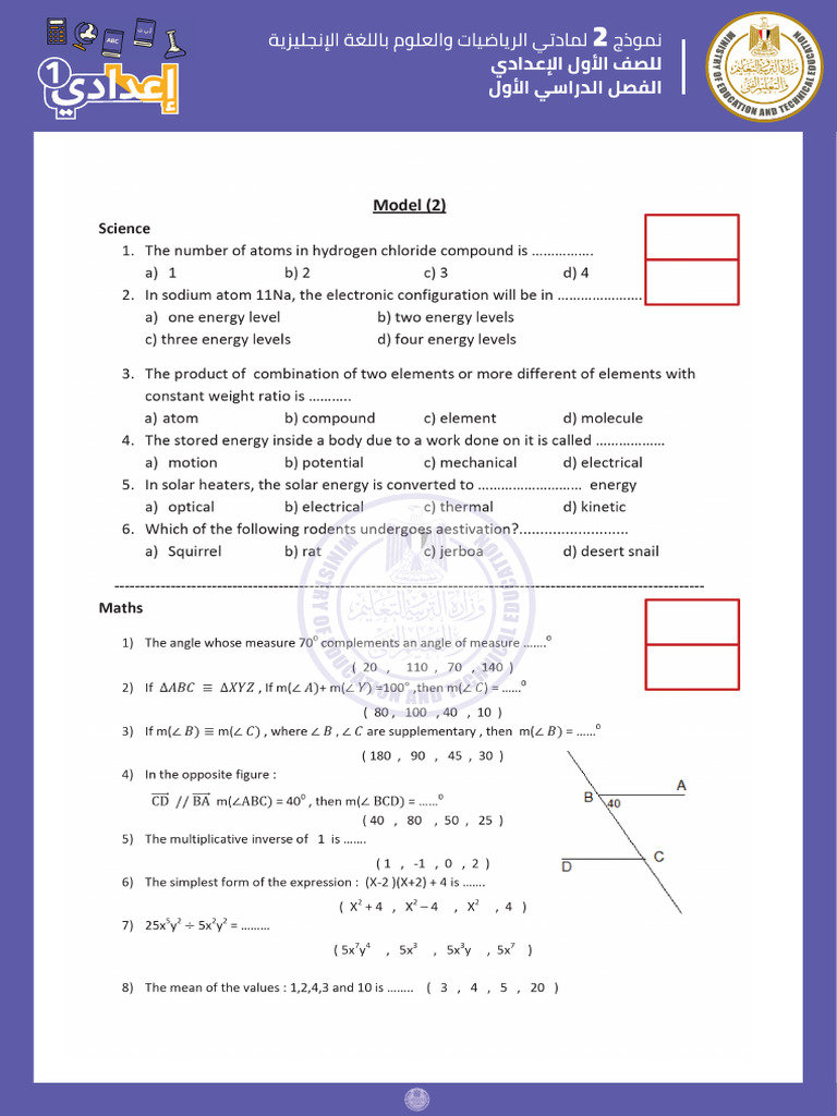 1prep en Model2 | PDF