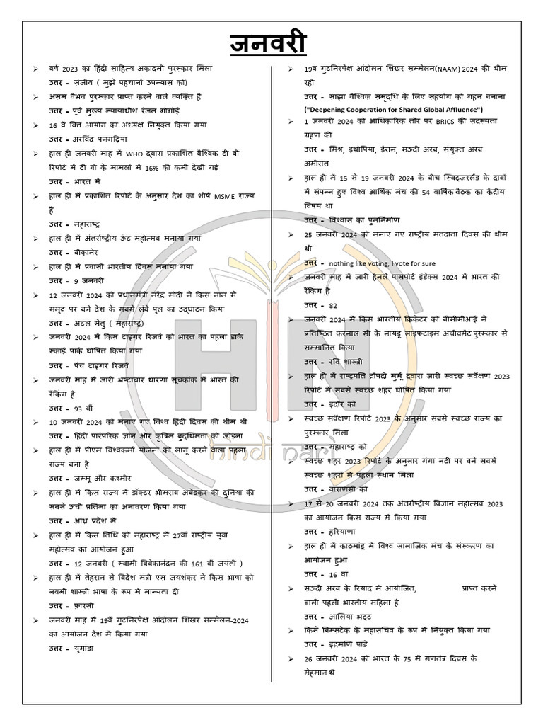 Jan Ca | PDF