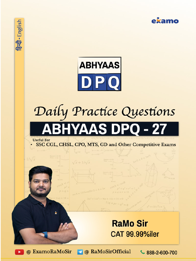 DPQ - 27 (By RaMo Sir) Updated | PDF