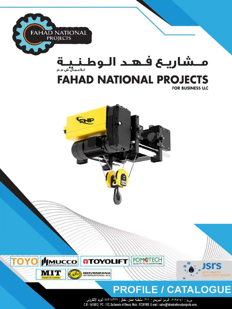 Fahad Profile New. | PDF