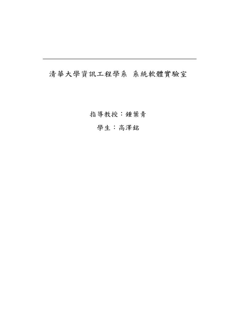 Introduction To ARM Architecture | PDF | Microcontroller | Electronics