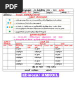 Educator File Div 2025 | PDF