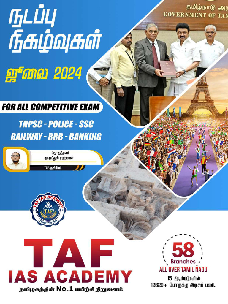 TAF JULY CA | PDF