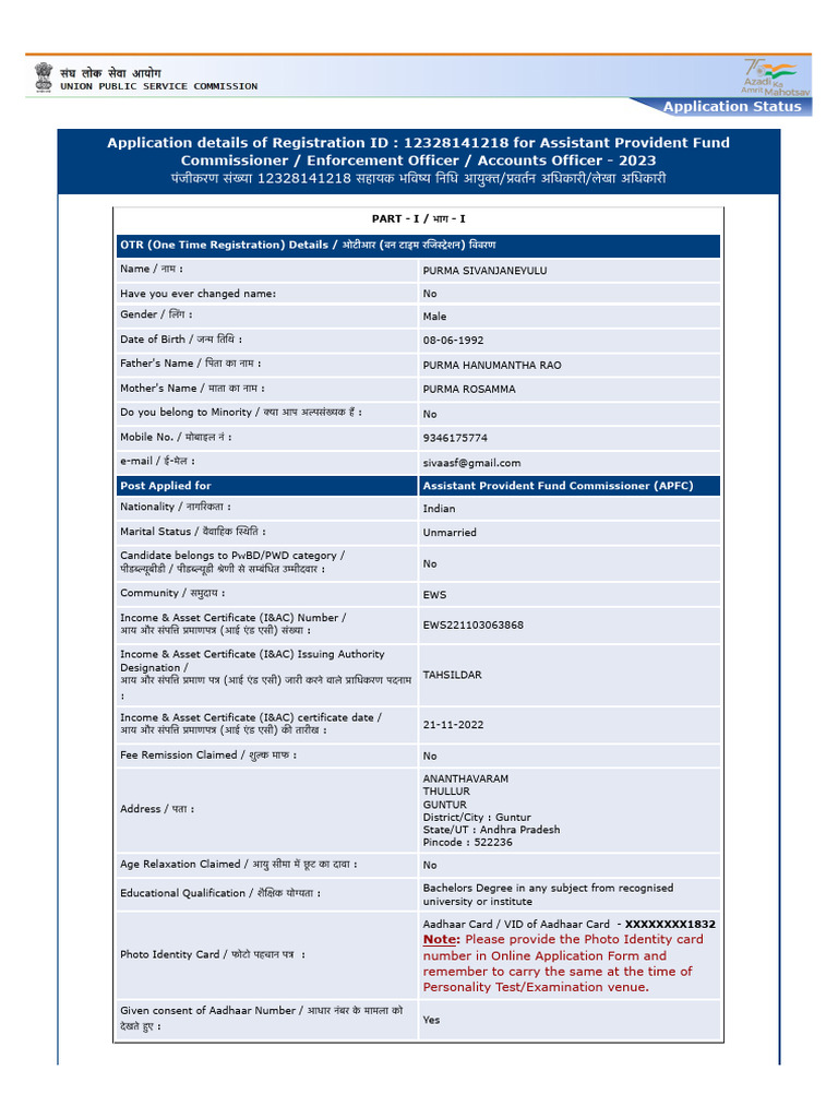 UPSC - Candidate's Application Details (Registrat… | PDF