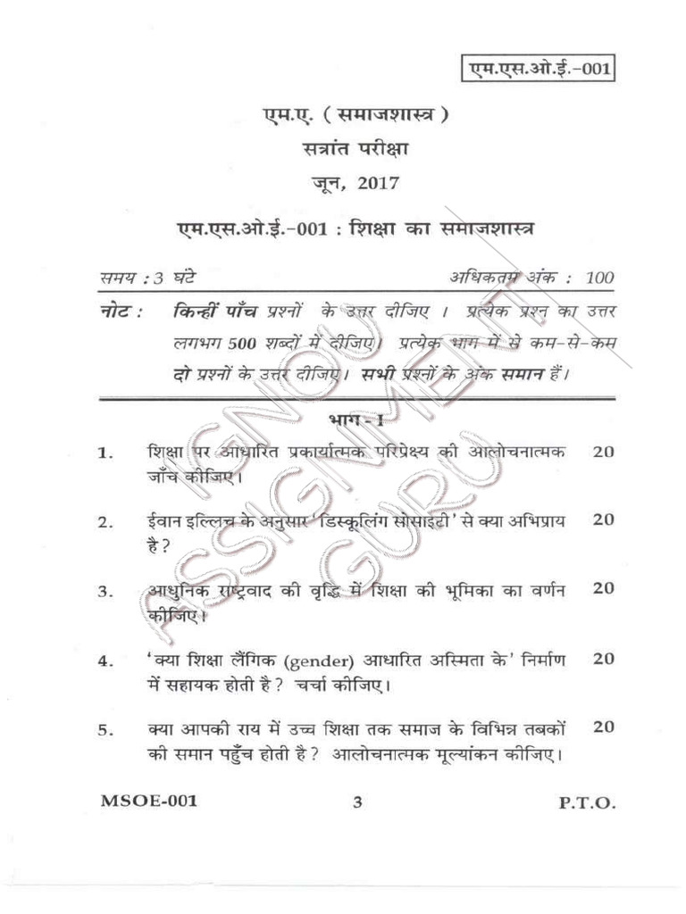 - MSOE-001_HND-J17_compressed | PDF - MSOE-001_HND-J17_compressed | PDF