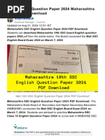HSC 2021 2025 Papers Links | PDF