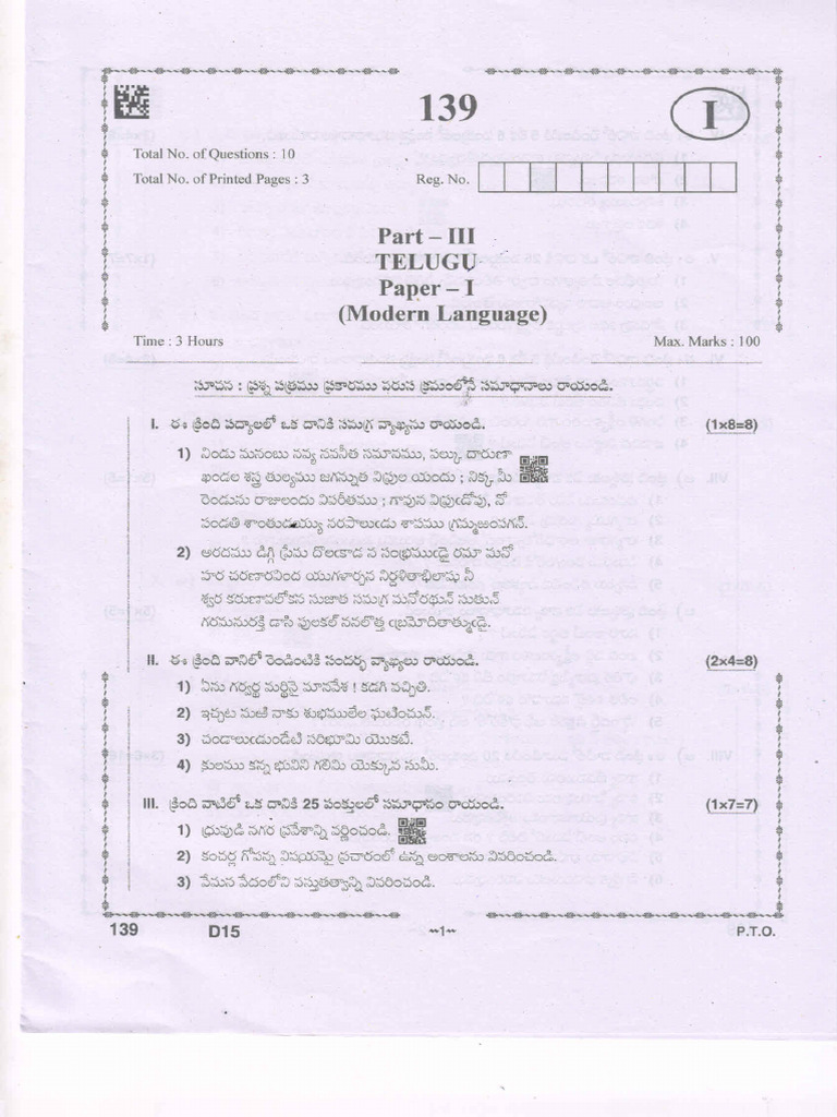 Decipherment_of_Indus_script | PDF