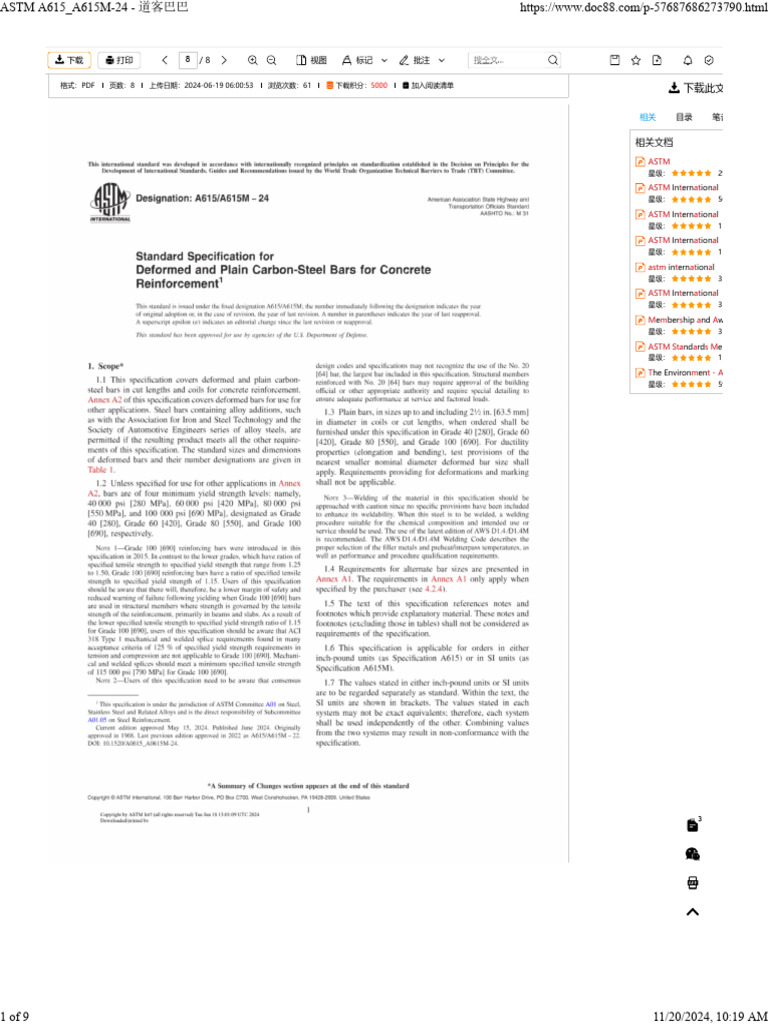 ASTM A615 - A615M-24 - 道客巴巴 | PDF