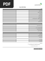 24 Hour Report | PDF