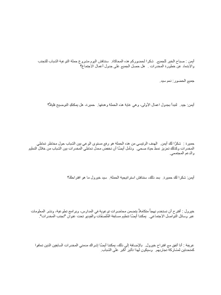 Tajuk 3 | PDF
