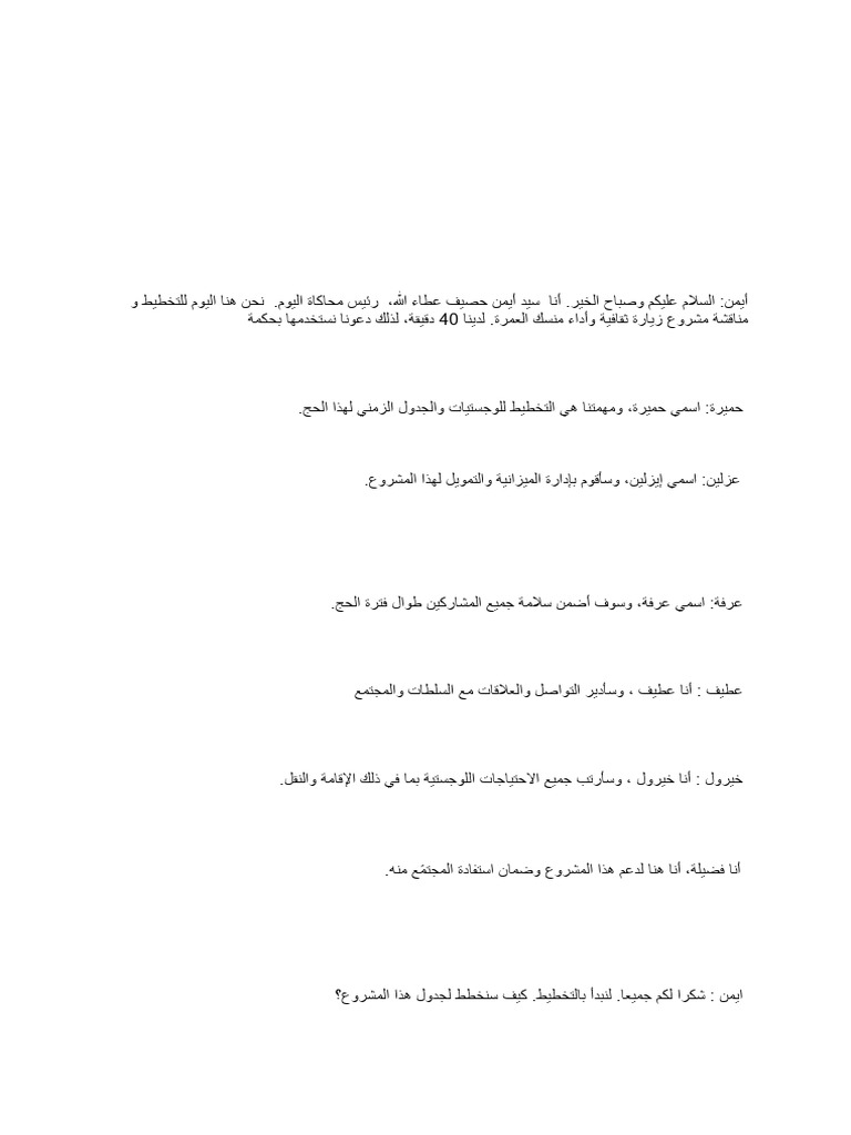 Tajuk 4 | PDF