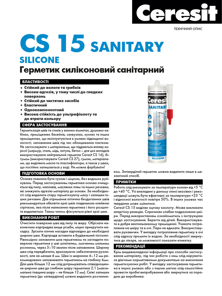 Tehnicheskoe Opisanie Ceresit CS 15 Sanitary | PDF