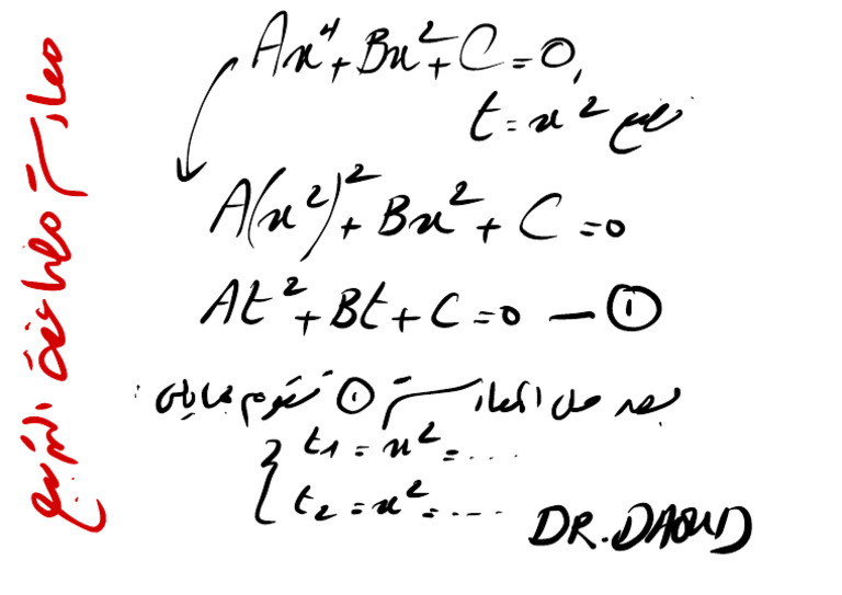 Mathematical Equations Overview | PDF