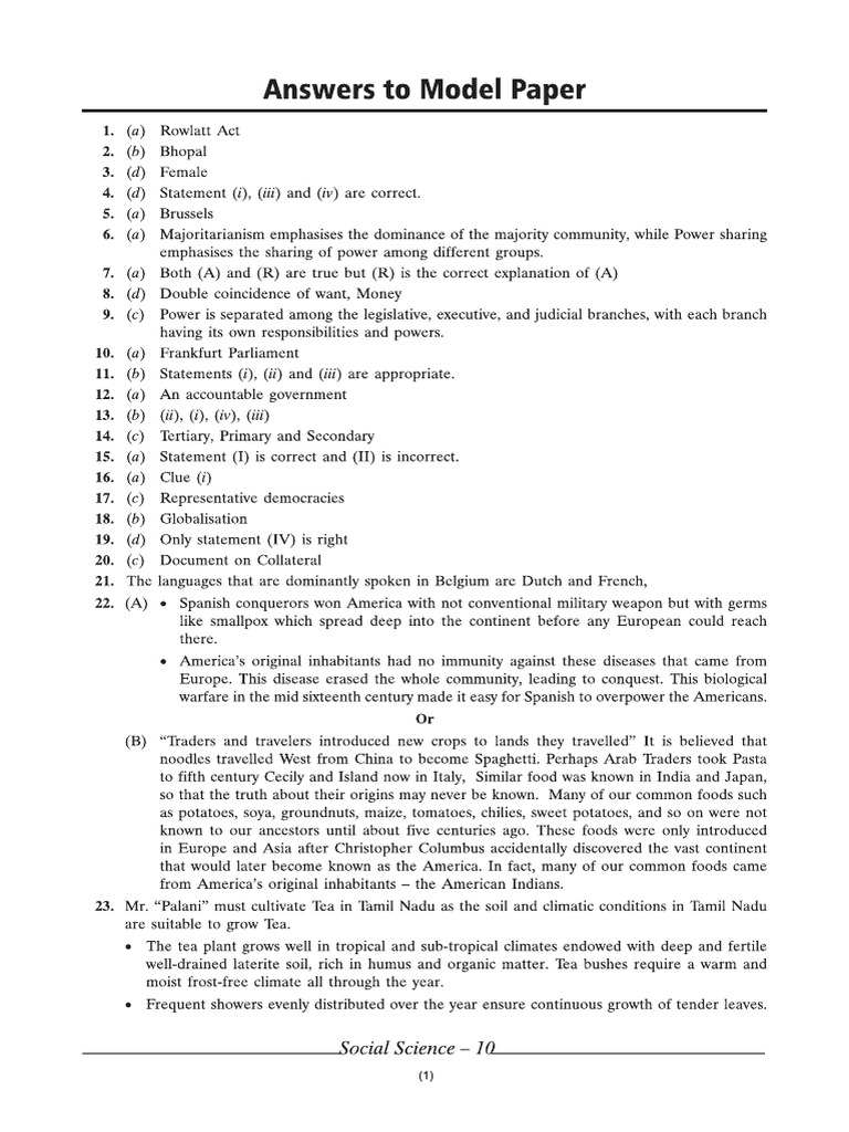 model_paper (1) | PDF
