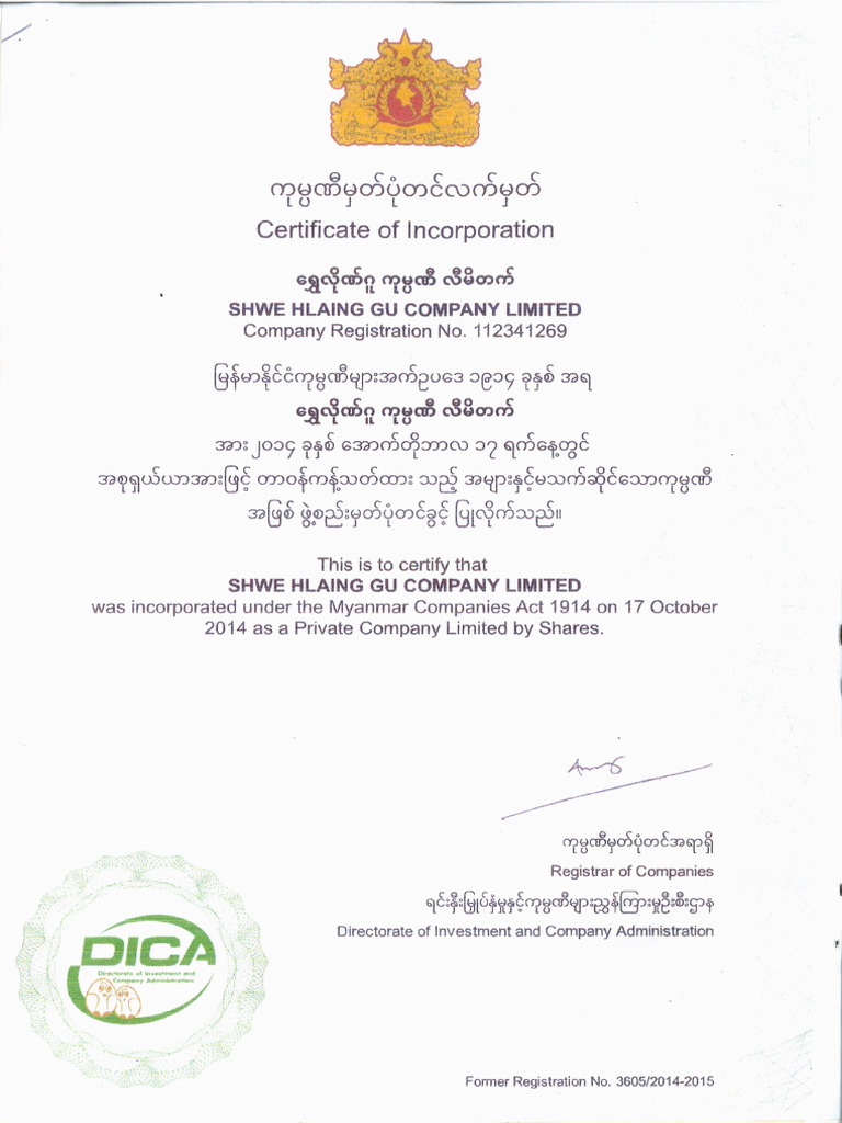 Shwe Hlaing Gu | PDF