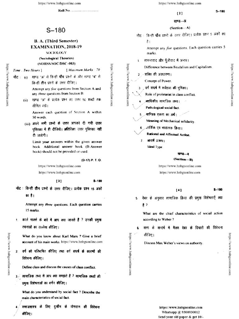 Ba 3 Sem Sociology Sociological Theories S 180 2019 | PDF
