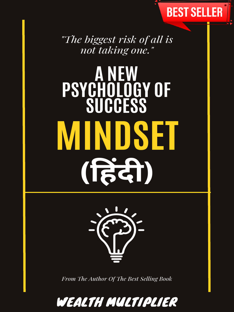 A New Psychology of Success Mindset (Hindi) | PDF