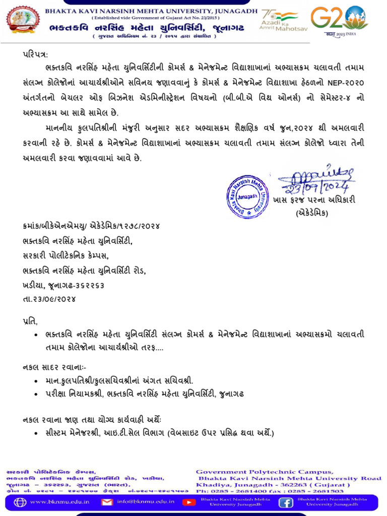 B.B.A Sem-4 Syllabus | PDF | Valuation (Finance) | Goodwill (Accounting)