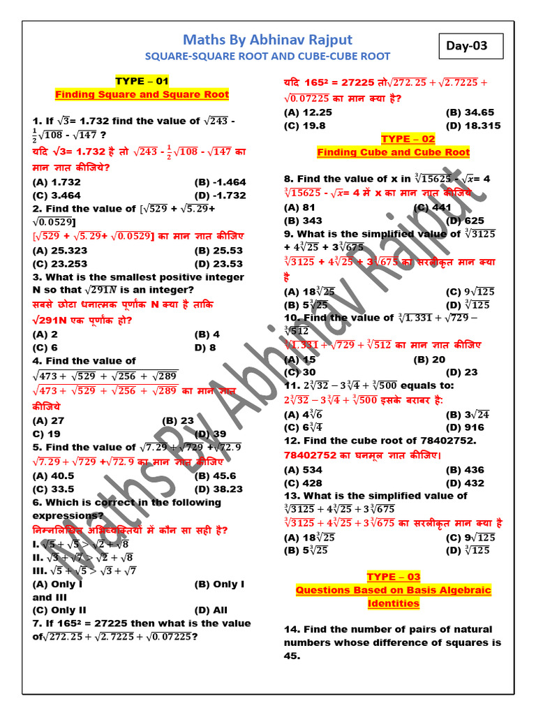 Arth | PDF