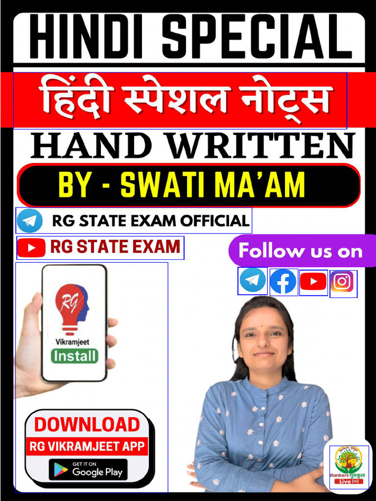 Handwritten Notes | PDF