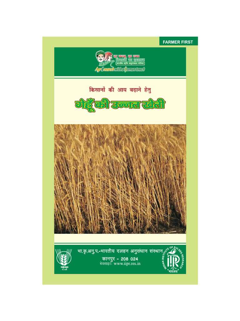 Wheat ........................ | PDF