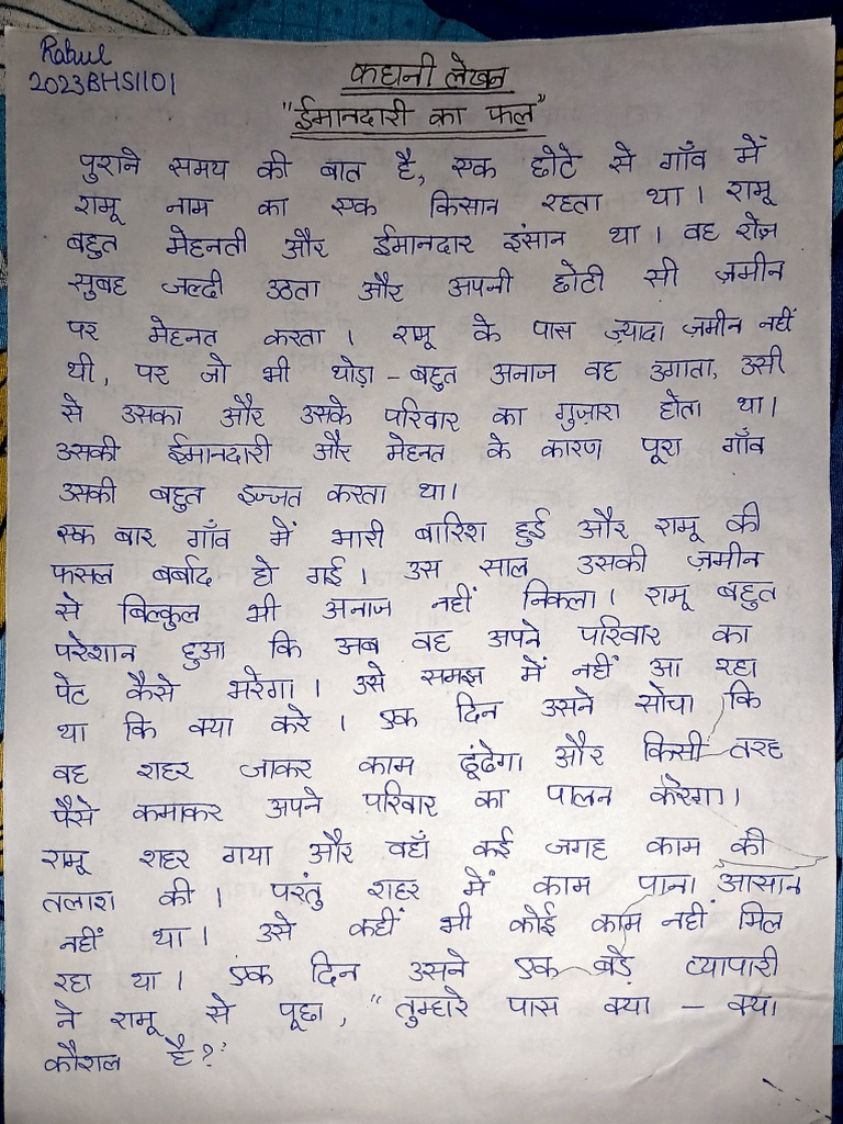 Story Lekhan For Hindi | PDF