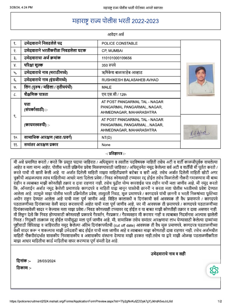 Avhad Application | PDF