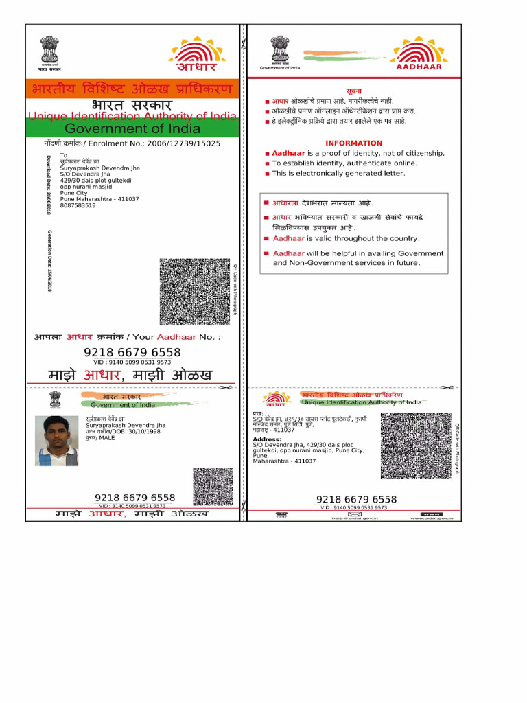 f9970038-f992-43c9-89d3-e0e93ad3e95f | PDF