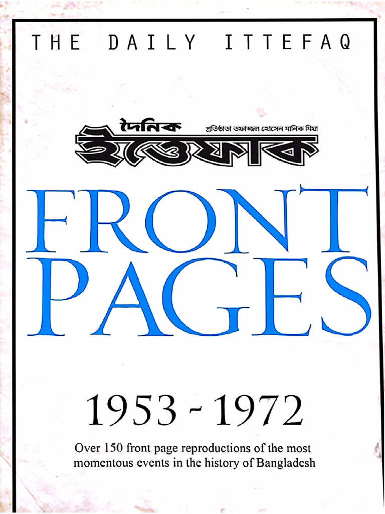 Daily Ittefaq 1953 To 72 | PDF