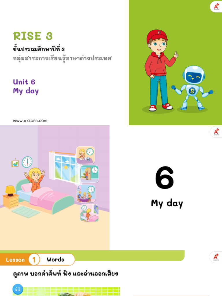 Unit6 My Day | PDF